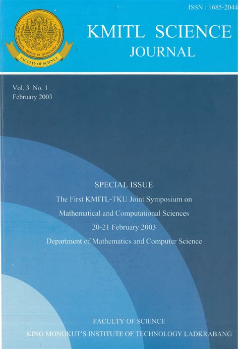 Numerical Analysis Journals Pdf At Genevieve Tarrant Blog