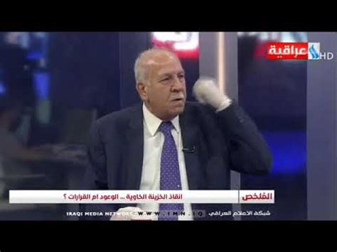 الاخبار العاجلة الملخص Youtube