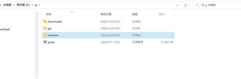Go多版本管理工具g Win安装配置go版本管理工具 Csdn博客 Go多版本管理工具g Win安装配置go版本管理工具 Csdn博客