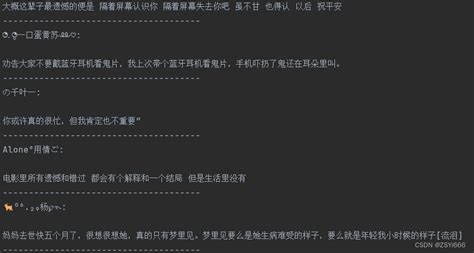 爬虫小项目4 Csdn博客 爬虫小项目4 Csdn博客