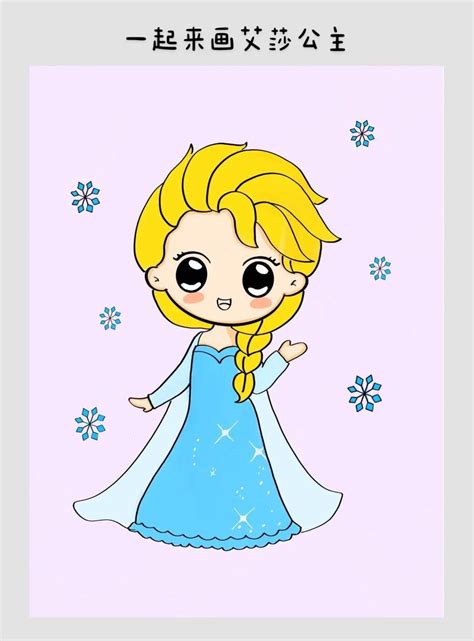 公主简笔画简笔画 公主简笔画简笔画简单的 苗苗知道