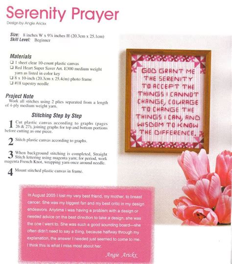 Serenity Prayer Cross Stitch Pattern