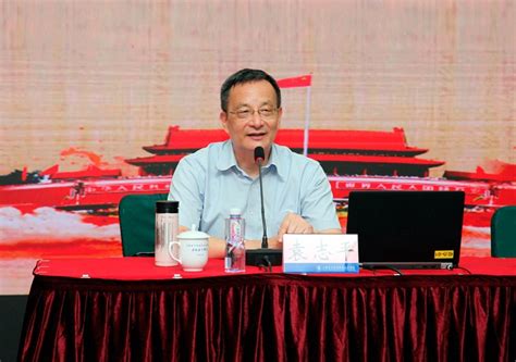市委党史研究室袁志平教授在党委理论学习中心组（扩大）学习会上作 四史”学习教育辅导报告