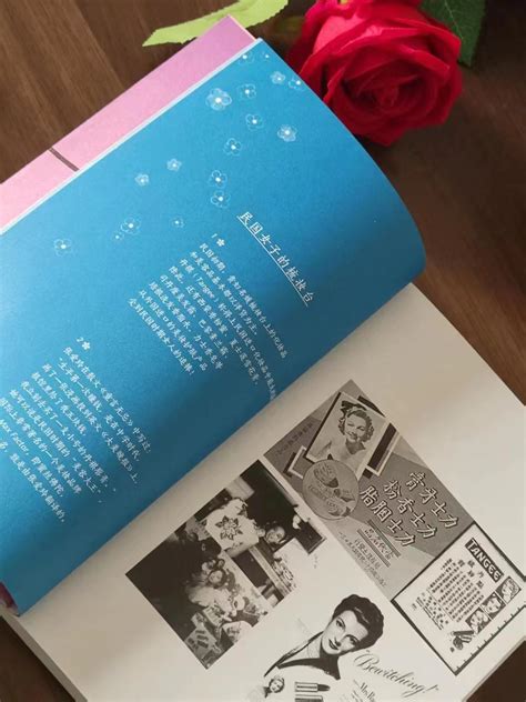 心若淡定，便是优雅：民国才女的魅力秘籍 知乎