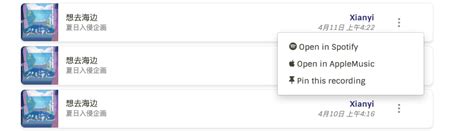 Gsoc 2022 Integrate Apple Music Services For Recording Listens And Playing Music Gsoc