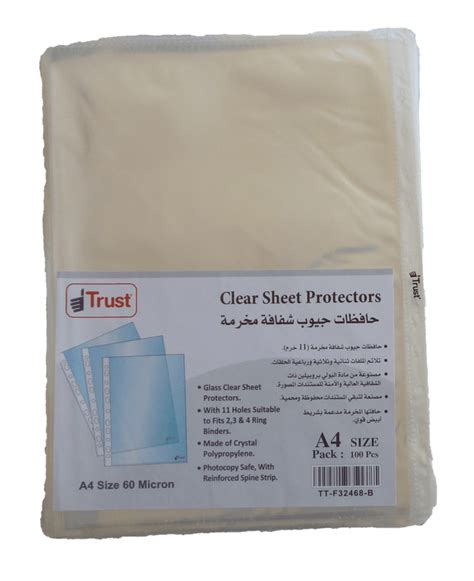 Pocket Folder 11 Hole Al Bader Stationery