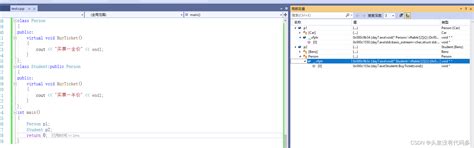 C 多态 virtual与析构函数 C override 和 final 重载重写覆盖隐藏重定义对比 抽象类 子类和父类虚表 多继承 习题 总结上 阿里云开发者社区