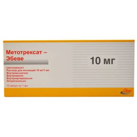 Methotrexate Ebewe Injection Buy Online