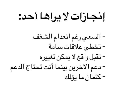 Ahmed Elsayed On Linkedin Challenge Yourself ️💪