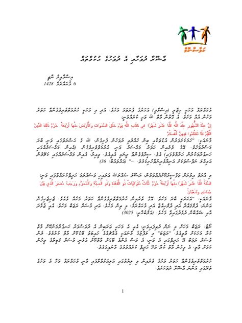 Significance Of Aashoora Pdf