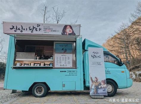 韩国有种友谊叫应援餐车，宋慧乔为iu新剧送咖啡车，鬼怪cp互撩百科ta说