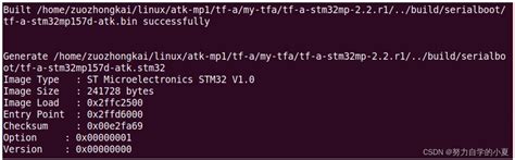 正点原子嵌入式linux驱动开发——tf A移植st Ddr移植流程 Csdn博客 正点原子嵌入式linux驱动开发——tf A移植st Ddr移植流程 Csdn博客