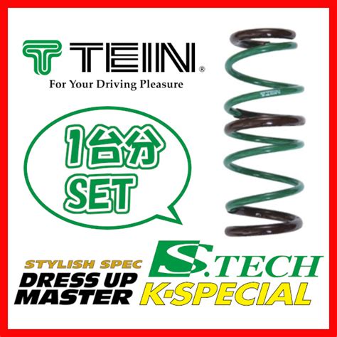 Yahooオークション Tein テイン ダウンサス S Tech K Special ムー