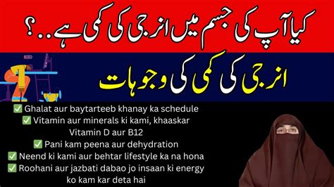 Anal And Oral Sex In Islam By Dr Farhat Hashmi Islamic Knowledge Dua Bayan Youtube