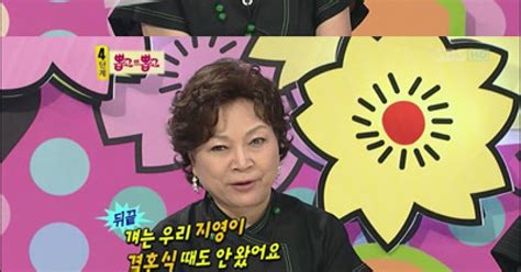 김용림 송승헌 며느리 김지영 결혼식 안왔다