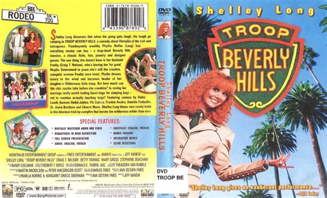 Troop Beverly Hills 1989