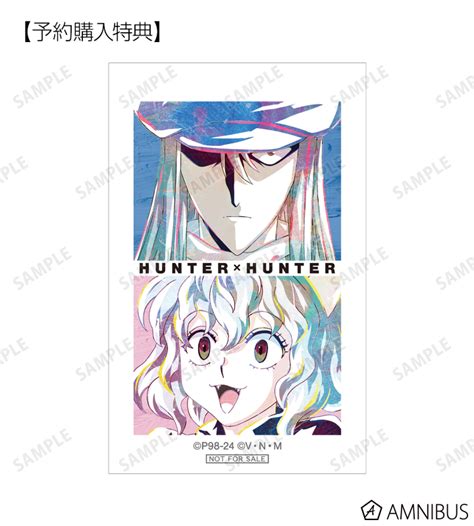 Hunter×hunter トレーディング Ani Art 第3弾 イラストカード Amnibusアムニバス Hunter×hunter トレーディング Ani Art 第3弾 イラストカード Amnibusアムニバス