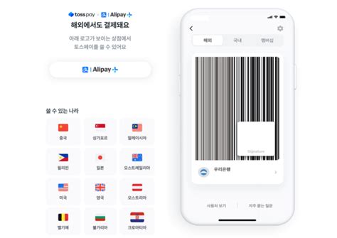 빅테크 글로벌시장 패권 경쟁 후끈 전자신문