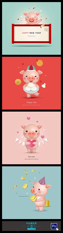 卡通猪 花瓣网陪你做生活的设计师 卡通猪