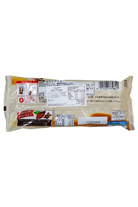 Glico Papico Choco Coffee 80ml X 2pc Ichiba Junction Ichibajunction