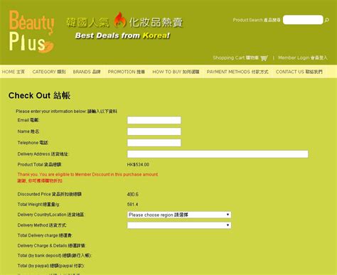 Createch Computing Software Development Company In Hong Kong