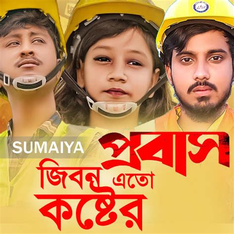Probash Jibon Eto Koster Youtube Music