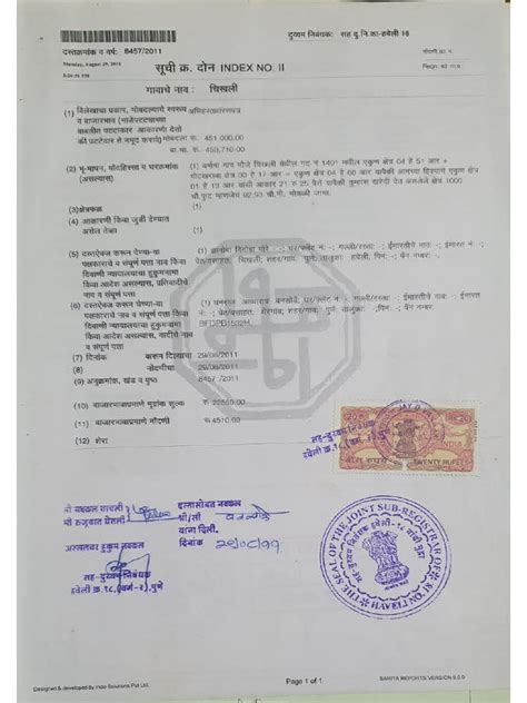 Zone Certificate Pdf