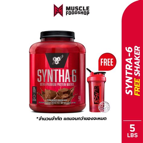 ส่งฟรี Bsn Whey Protien Syntha 6 ขนาด 5lb มี 3 รสชาติ เวย์โปรตีน