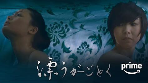 Jp スー・チーのsex＆禅を観る Prime Video