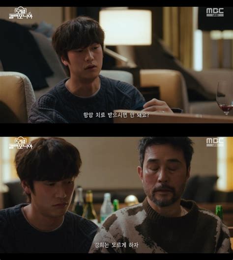 나인우 최민수 항암 위해 애원치료 받을 때까지 포기 안해