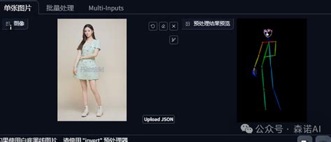 sd插件 controlnet系列openpose 实现人物姿势控制 openpose sd csdn博客