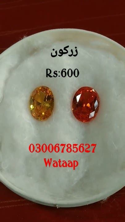 زرکون اصلی Youtube