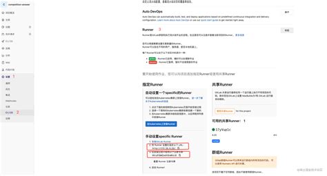 使用gitlab自动部署vue项目 掘金