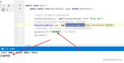 Java基础之I O流三上 阿里云开发者社区