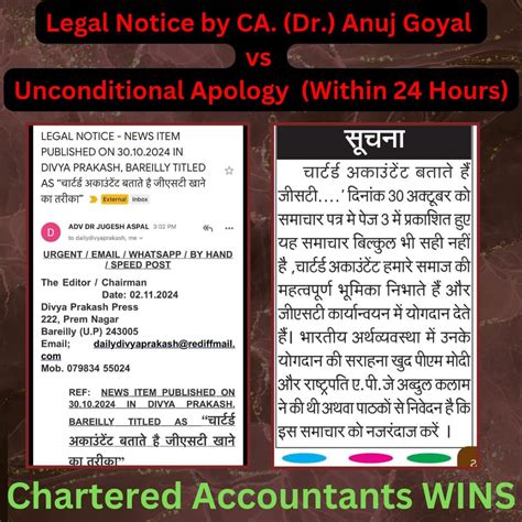 Legal Notice By Ca Dr Anuj Goyal Vs Unconditional Apology By Press