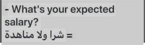 Mohamed A Ashour On Linkedin Hahaha 😂