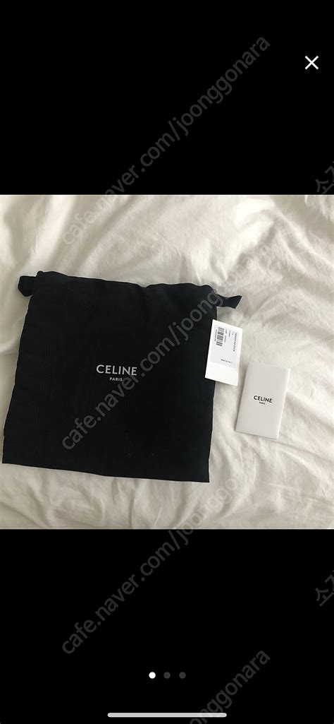 셀린느트리오백 중고나라 카페에서 운영하는 공식 사이트