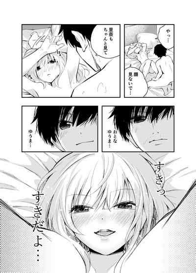 Mukashi No Sugata Ni Modotta Tsuma To No Sex Wa Uwaki Desu Ka Nhentai Hentai Doujinshi And Manga