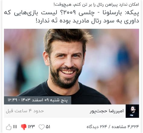 آنجلوتی سال ۲۰۲۳ در مورد پیکه او در دنیای خود در حال سیر است طرفداری