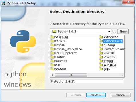 python3 4 3安装 python3 4 3安装及配置教程（windows7版本） csdn博客