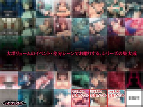 Crisis Cell ~ Underground Experiment Facility Infiltration ~ Ver106