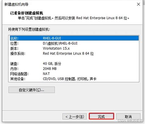 在vmware中创建虚拟机后安装linux系统 开发者社区 阿里云