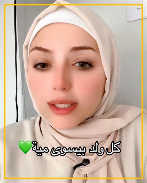 دانا جبر Dana Jabr