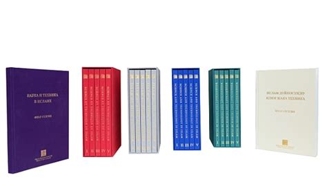 TÜbadan 6 Dilde İslamda Bilim Ve Teknik Samsun Haber