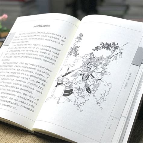 鬼谷子全集完整版正版书籍原著无删减捭阖七十二术本经阴符七术全套珍藏版思维智慧谋略学大全与攻心鬼古子全书的局原版白话文翻译虎窝淘