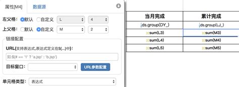 Report Cells Has Cyclic Dependency · Issue 147 · Youseriesureport · Github
