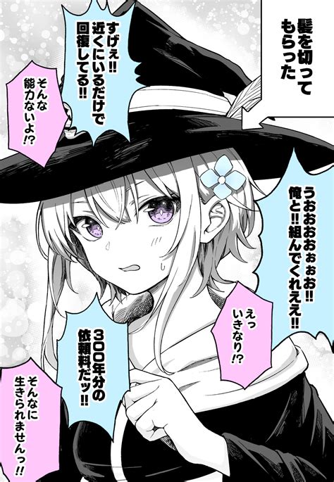 Original Drawn By Medatarou Danbooru Original Drawn By Medatarou Danbooru