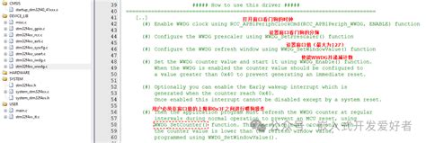 嵌入式单片机窗口看门狗控制与实现 Csdn博客 嵌入式单片机窗口看门狗控制与实现 Csdn博客