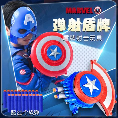 儿童玩具礼物美国队长肌肉服装衣服面具披风发射器弹射软弹盾牌 虎窝淘