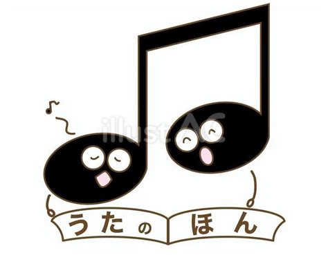 Free Vectors Cute Eighth Note 3
